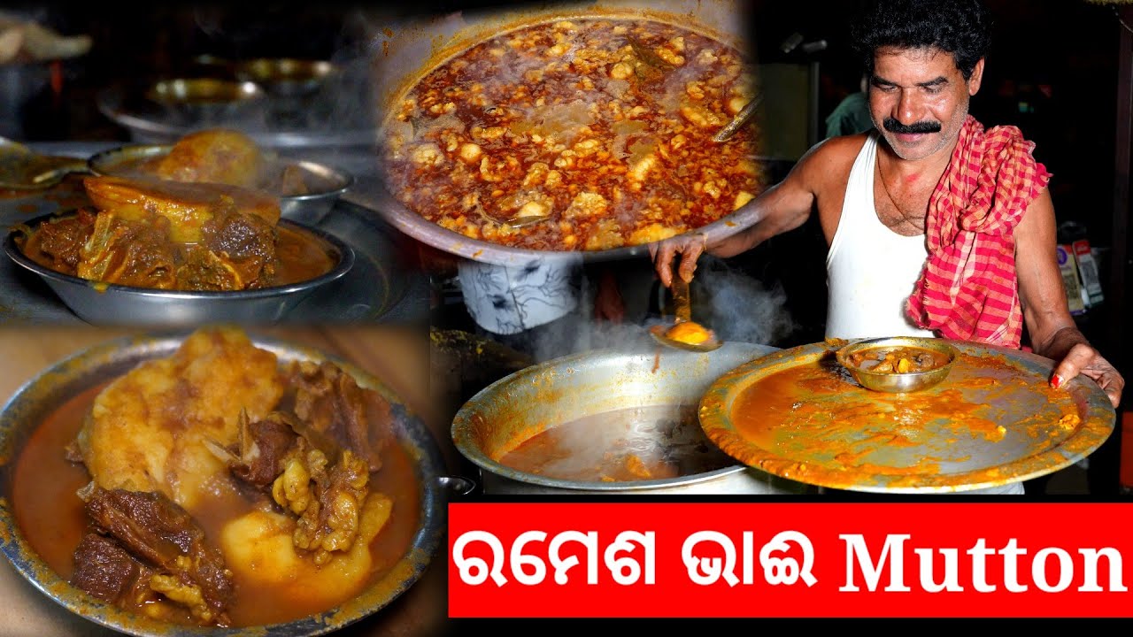 Ramesh Bhaina Mutton || Bhubaneswar best mutton hotel || 30kg per day ...