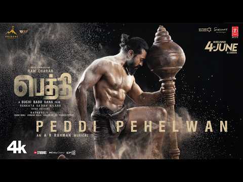 Peddi Pehelwan Glimpse (Tamil) | Ram Charan | Janhvi Kapoor | A R Rahman | Buchi Babu Sana
