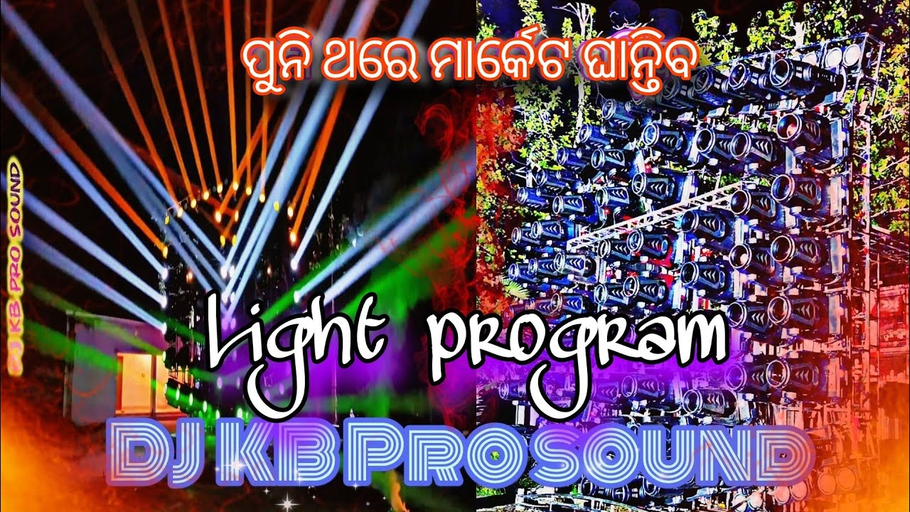 Dj kb pro sound new setup | kb Pro sound light program video | bikrama ...