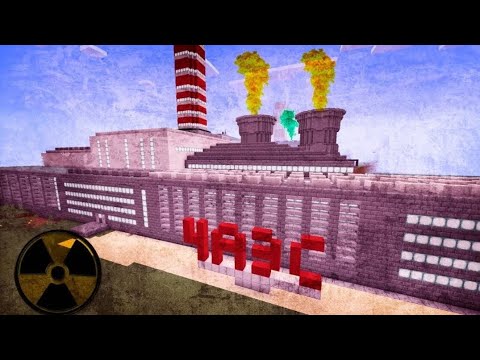 Чернобыль 1 часть фильм - YouTube