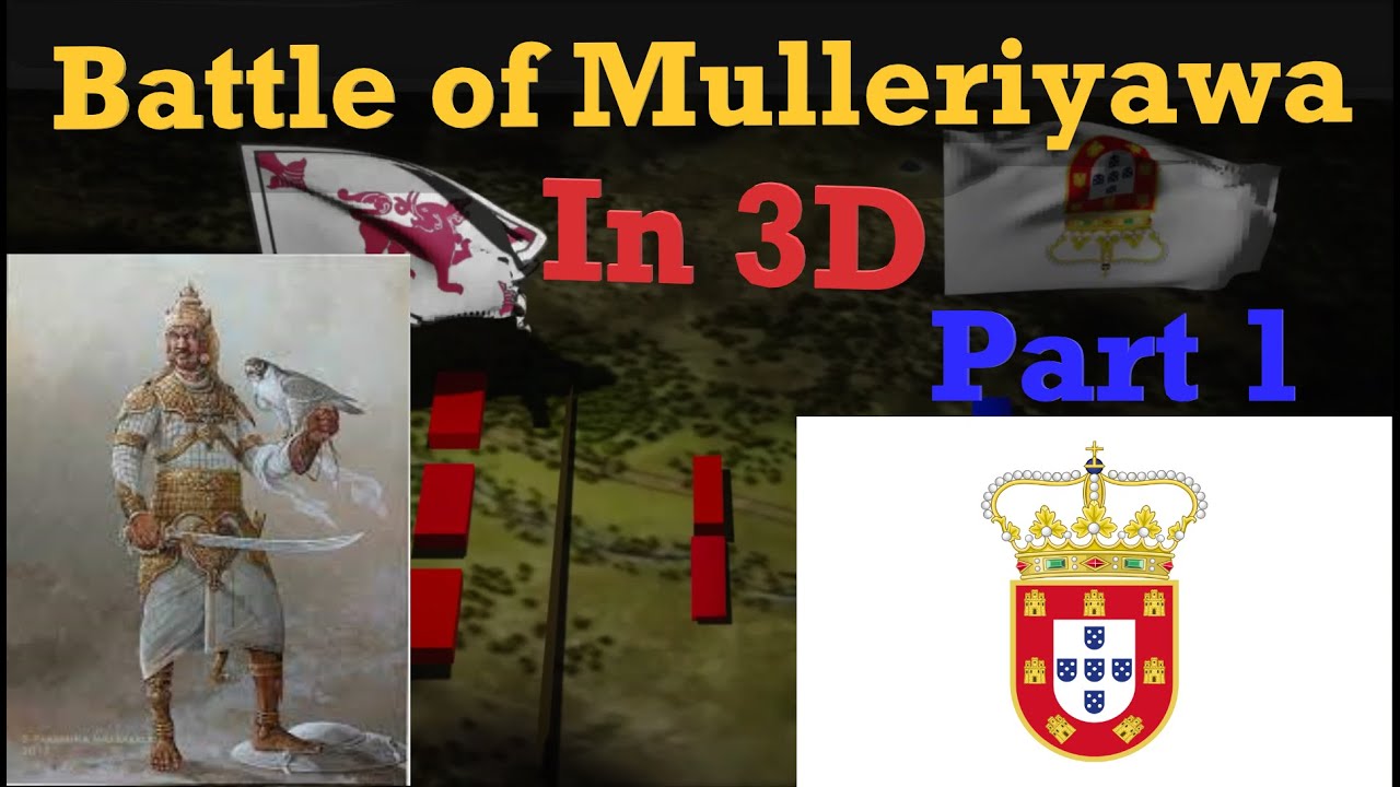 The Battle of Mulleriyawa IN 3D (Part 1/2) -Portuguese Occupation -Sri ...