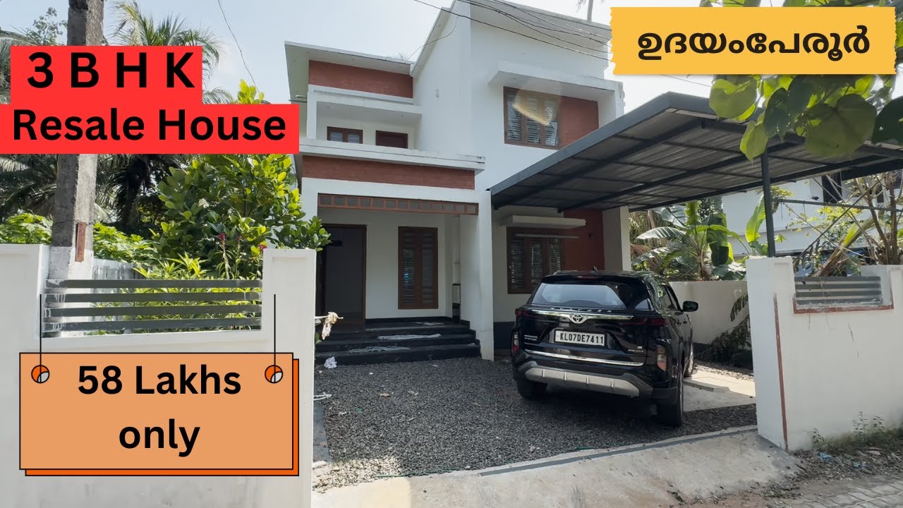 Resale House for sale in Udayamperoor, Ernakulam - YouTube