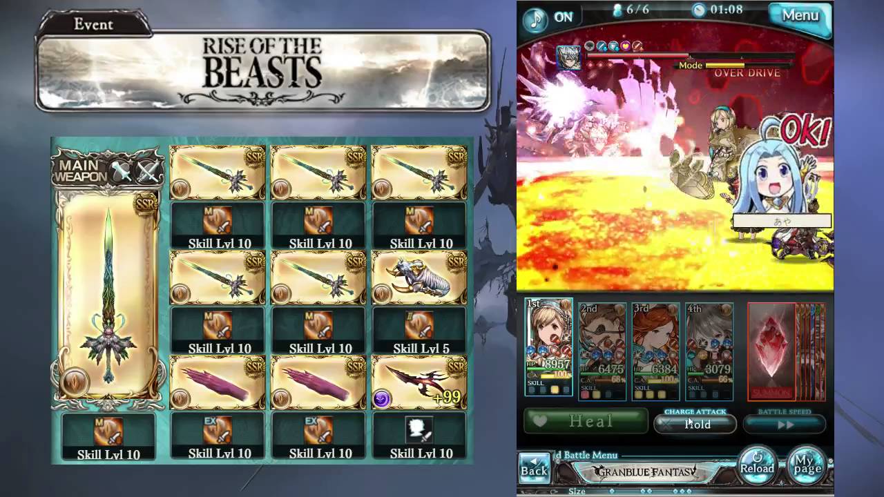 Granblue Fantasy : Macula Marius High Level [Earth Holy Saber] - YouTube