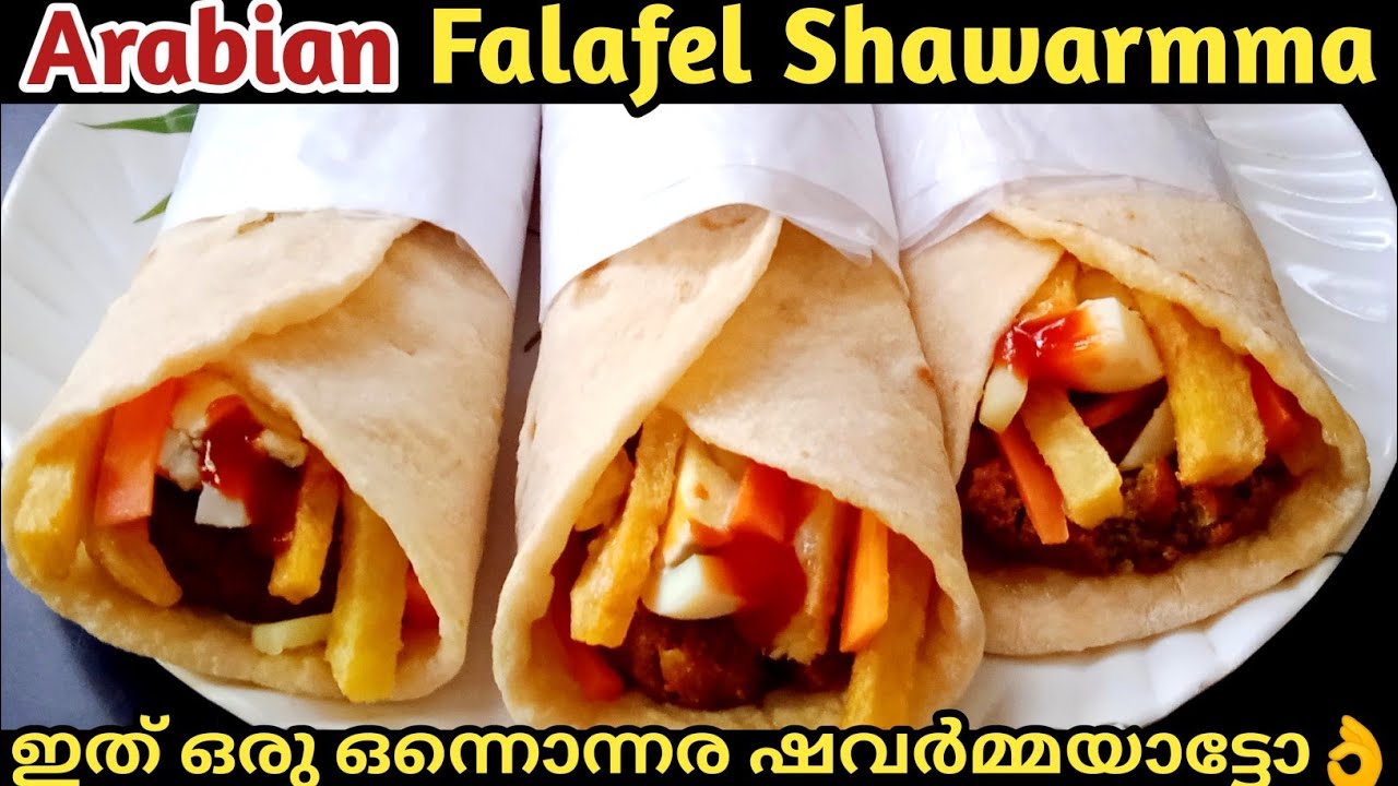 Arabic falafel shawarmma recipe/falafel roll recipe/how to make falafel ...