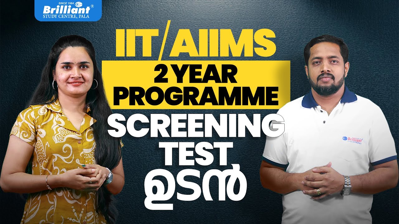 🌟 Brilliant Pala | 2-Year Integrated Coaching for 10th Students | IIT ...