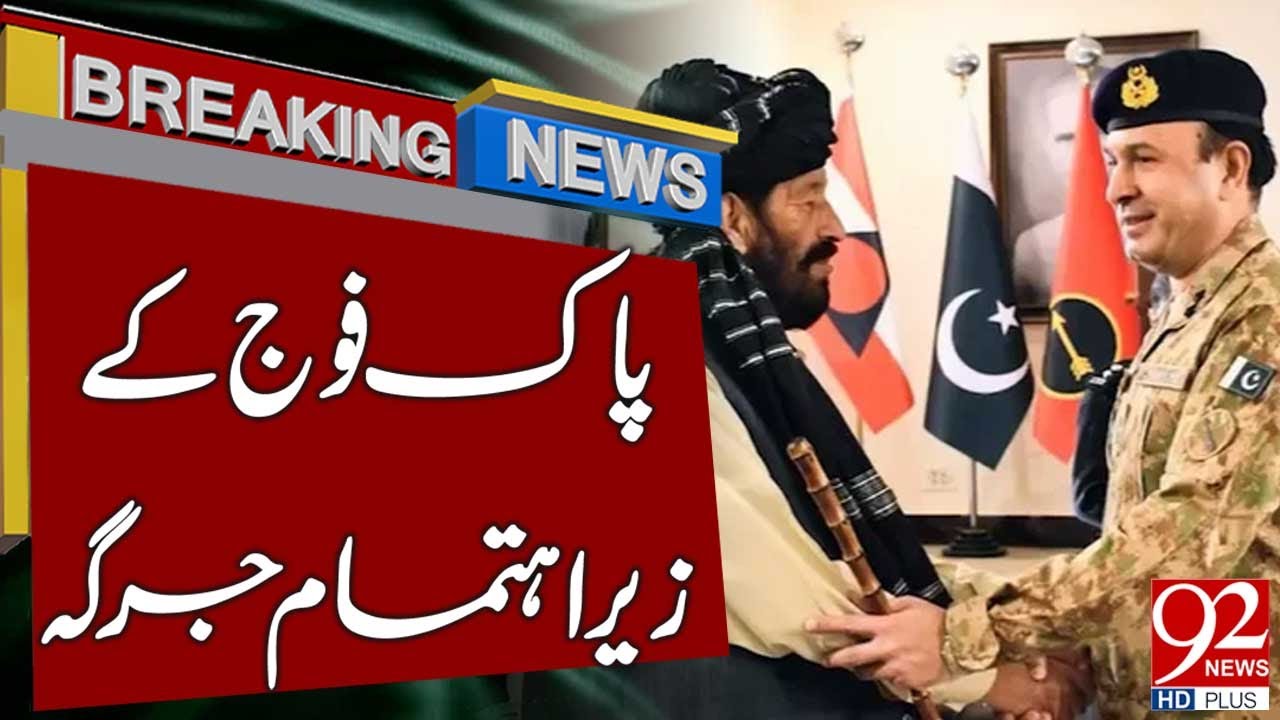 Jirga Under the Supervision of Pakistan Army | Breaking News | 92NewsHD ...