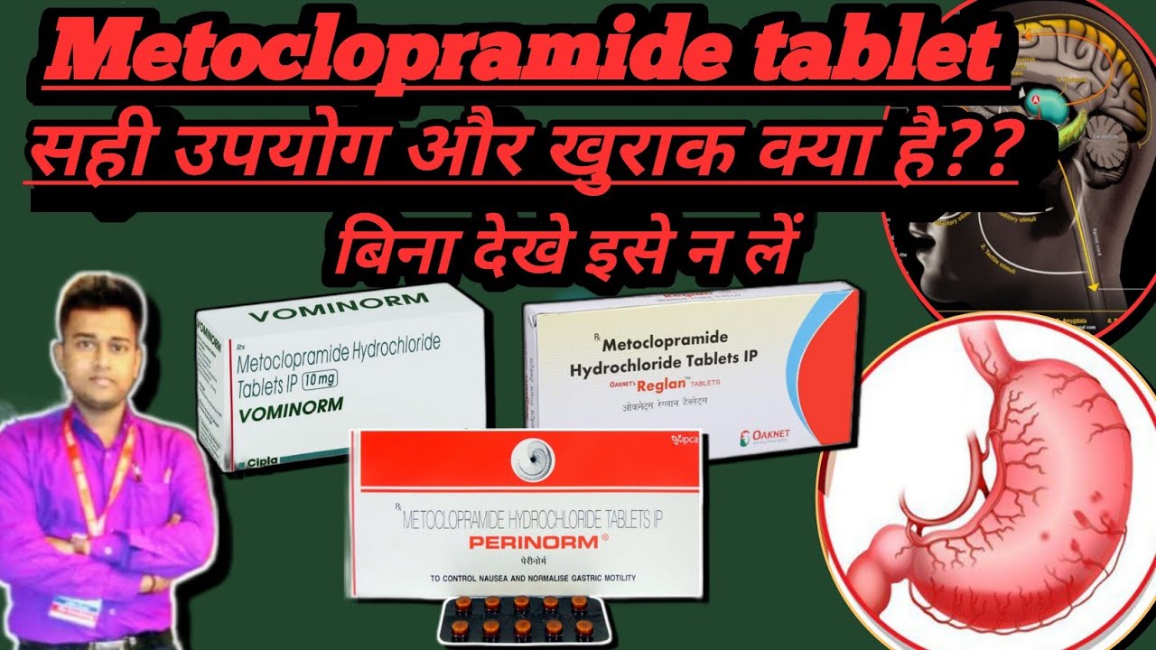 Metoclopramide hydrochloride tablet/Perinorm tablet |Reglan tablet uses ...
