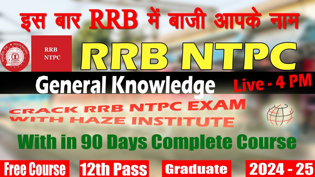 General Knowledge | Part - 1 | Generak Knowlwdge RRB NTPC - YouTube