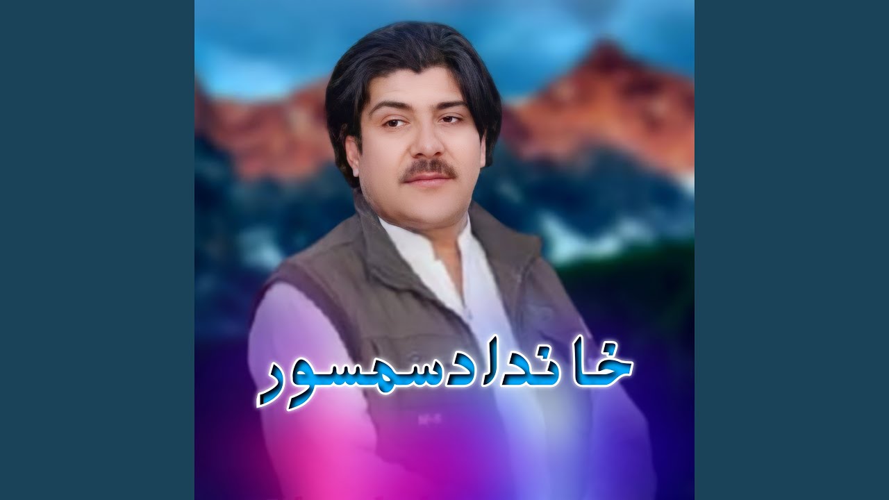 Ghanam Range Lailo - YouTube