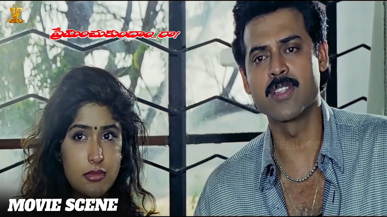 Preminchukundam Raa Movie Scene | Venkatesh, Anjala Zaveri, Srihari ...
