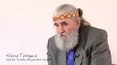 трощей - YouTube