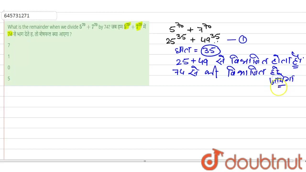 What Is The Remainder When We Divide 5 70 7 70 By 74 5 70 7 70 What Is The Remainder When We Divide 5 70 7 70 By 74 5 70 7 70