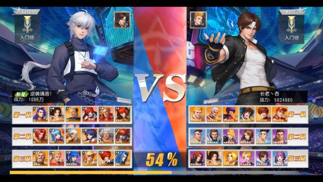 「SNK: All Star Fight」 3 Rounds Challenge Mode @kofytc - YouTube