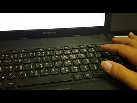 Lenovo G400 USB Boot Mode