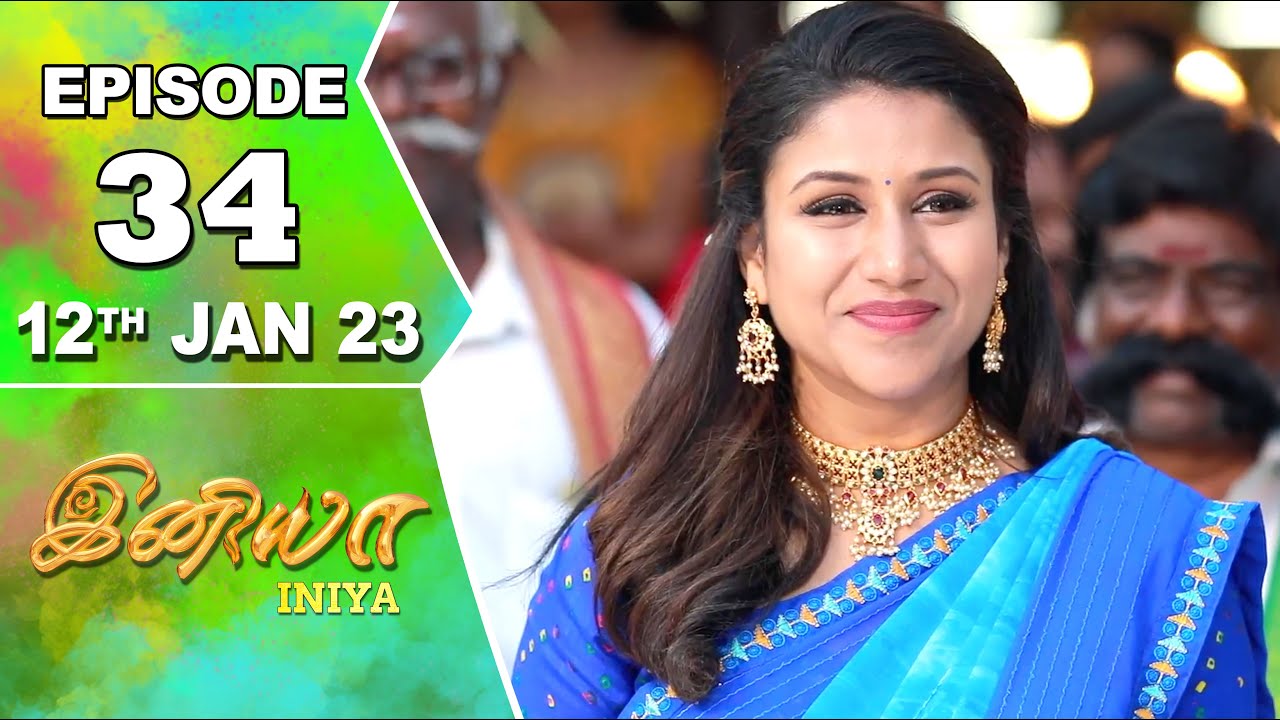 Iniya Serial | Episode 34 | 12th Jan 2023 | Alya Manasa | Rishi ...