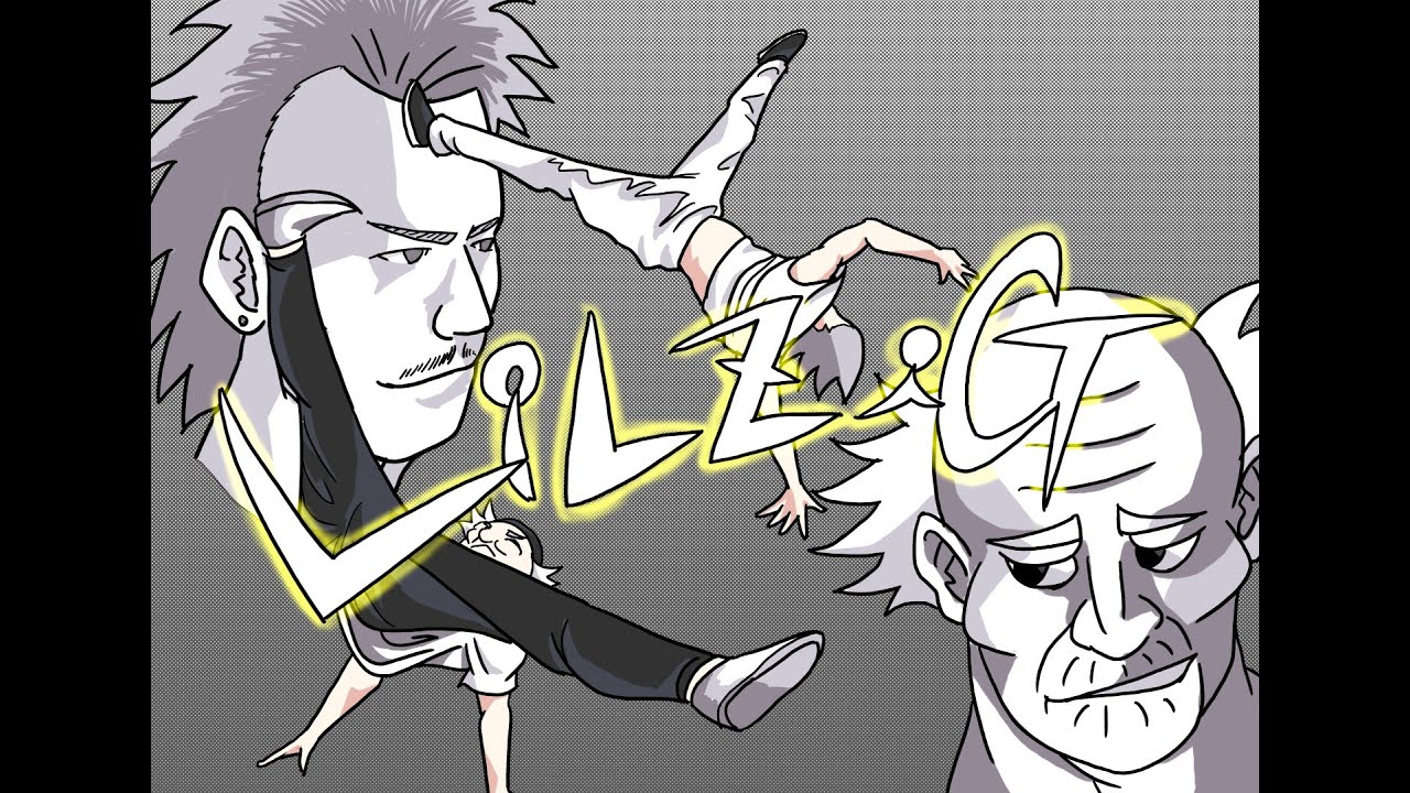 BBOY ANIMATION Lil ZiG (リル ジジイ) - YouTube