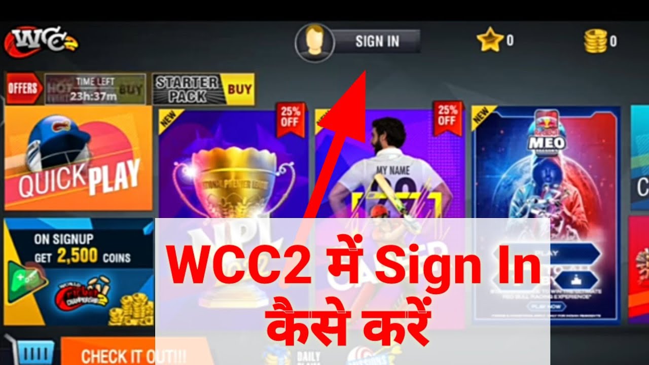 WCC 2 Sign In Kese Kare | How To Sign In Wcc2 | Wcc2 Sign in Problem ...
