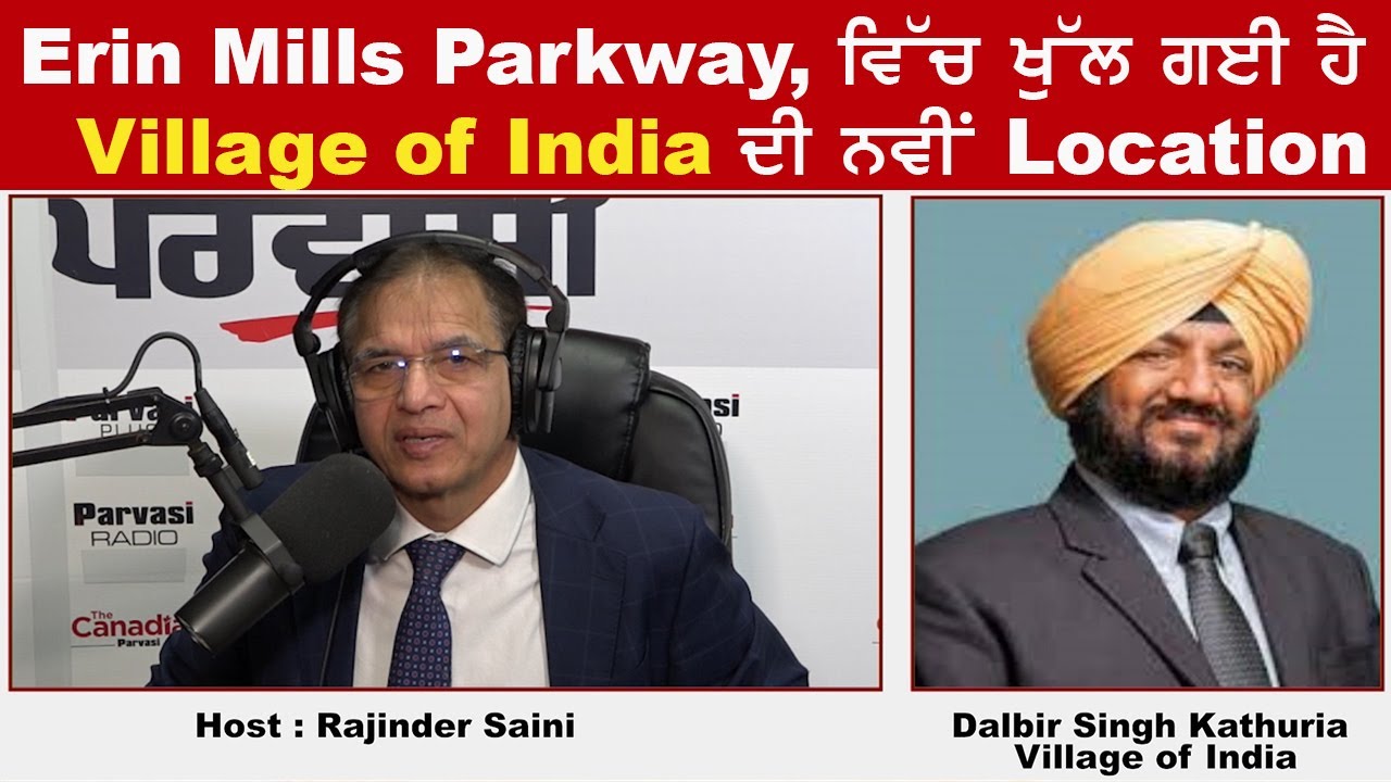 erin-mills-parkway-village-of-india-location