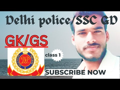 DP CONSTABLE 2023/ SSC GD 2023 GK GS PRACTICE SET 1 By Tarun Kumar ...