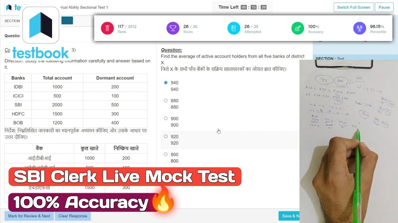 🎯Testbook SBI Clerk live mock test📚 ️ | 96%+ Percentile | How to ...