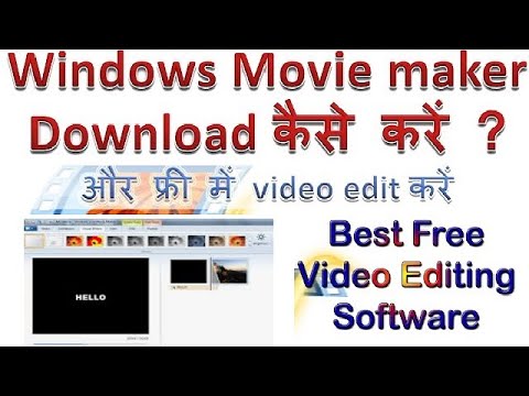 How to download and install Movie Maker on Windows 11. - YouTube
