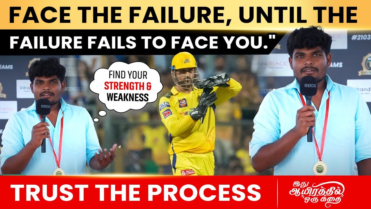 Face the Failure, until the Failure fails to Face you | Success Story ...