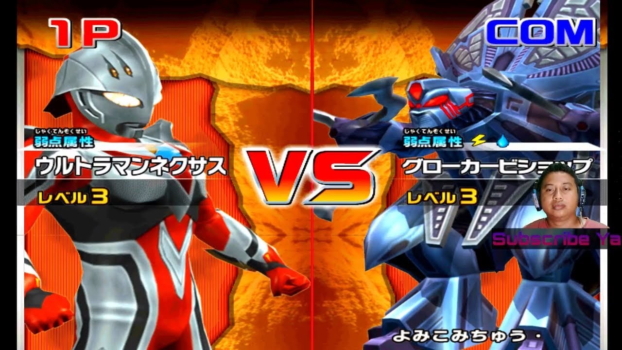 Ultraman Nexus Vs Gloker Bishop - Daikaijuu Battle: Ultra Coliseum DX ...