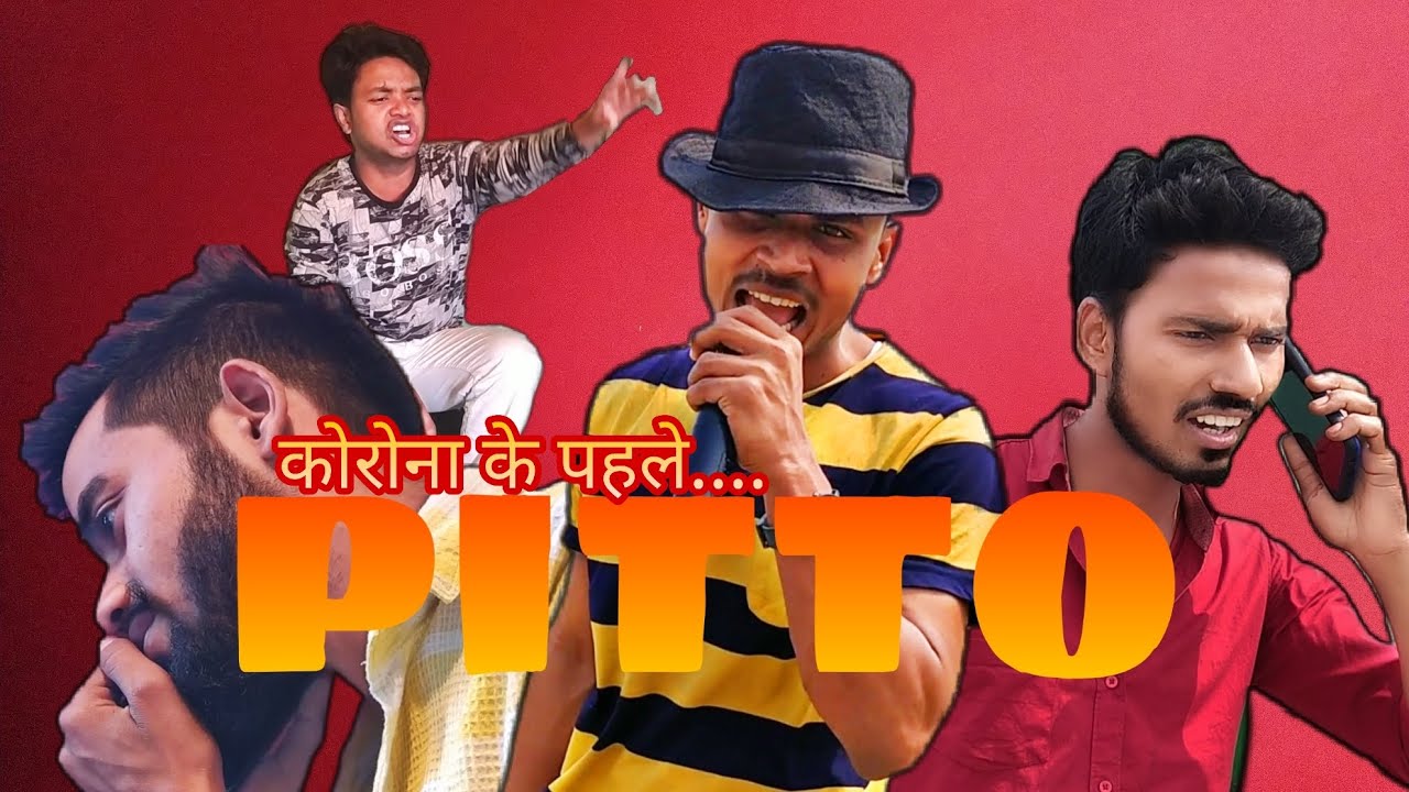 👾कोरोना के पहले PITTO😱 || CRAZY SRM || childhood game ||👍🤳🗣️ - YouTube