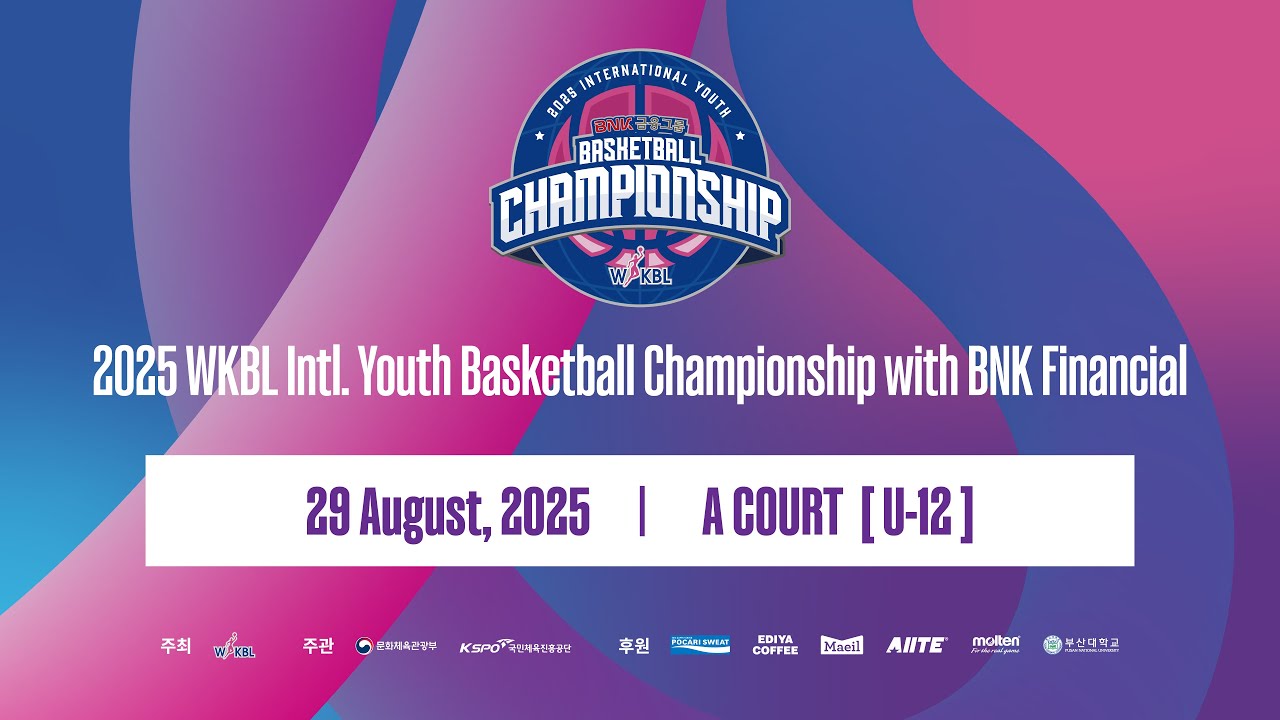 2025 WKBL Youth Basketball Championship with BNK Financial_2025.08.29_A COURT - YouTube