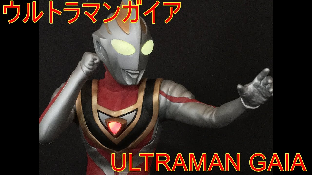 ULTRA NEW GENERATION ULTRAMAN GAIA Figuer Review 「ウルトラマンガイアV2」 少年リック限定版 ...