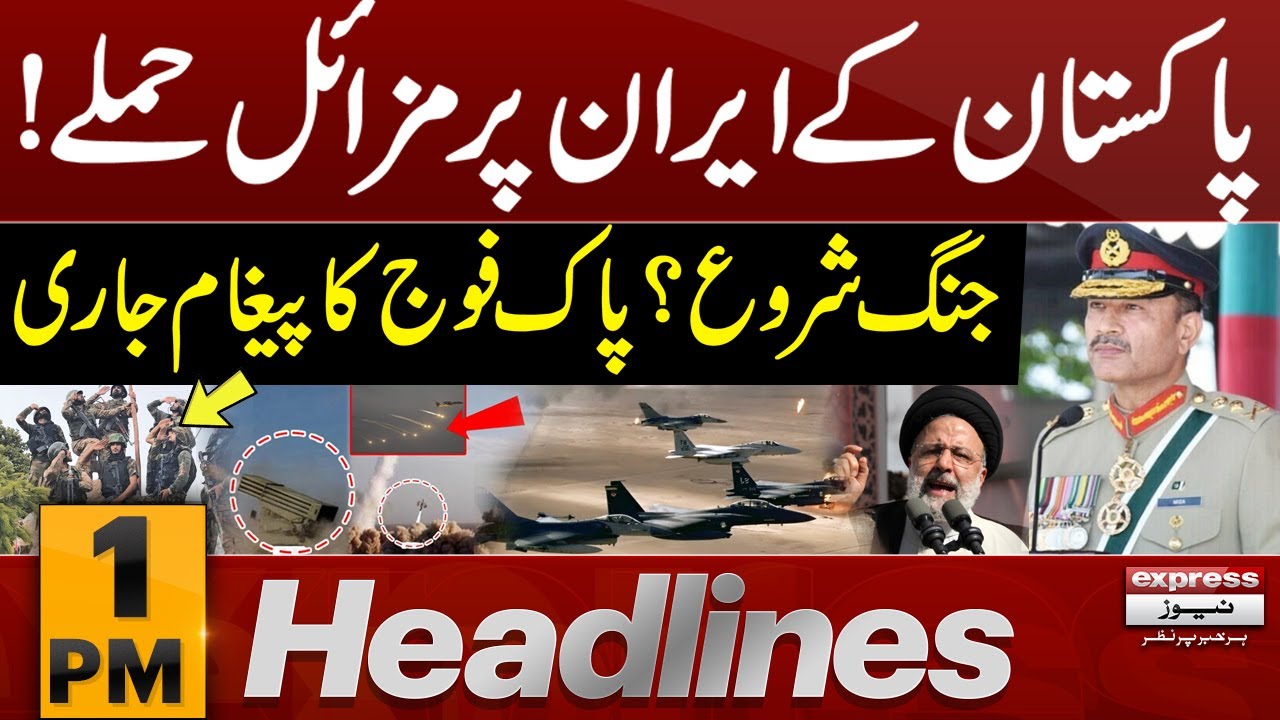Pak Iran Conflict | Latest Update | News Headlines 1 PM | 18 Jan 2024 ...