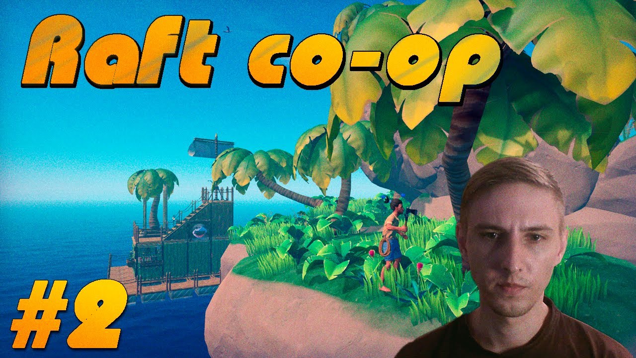 Raft Co-Op - 2 какулы на хардкоре с CrewGTW! - YouTube