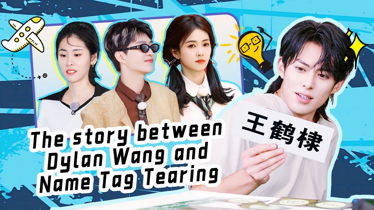 [Dylan Name Tag Tearing] Dylan Wang finally enjoy in the game💓 ...