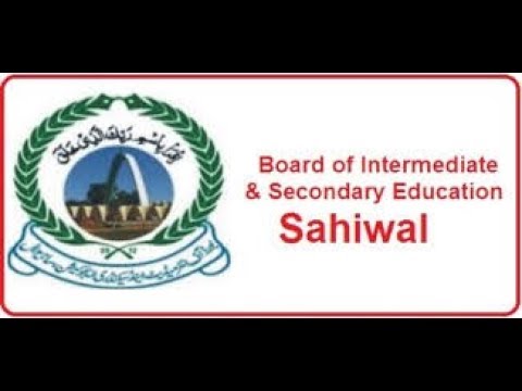Bise sahiwal.edu.pk Official website - YouTube