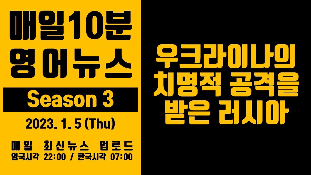  10 2023 1 5 YouTube