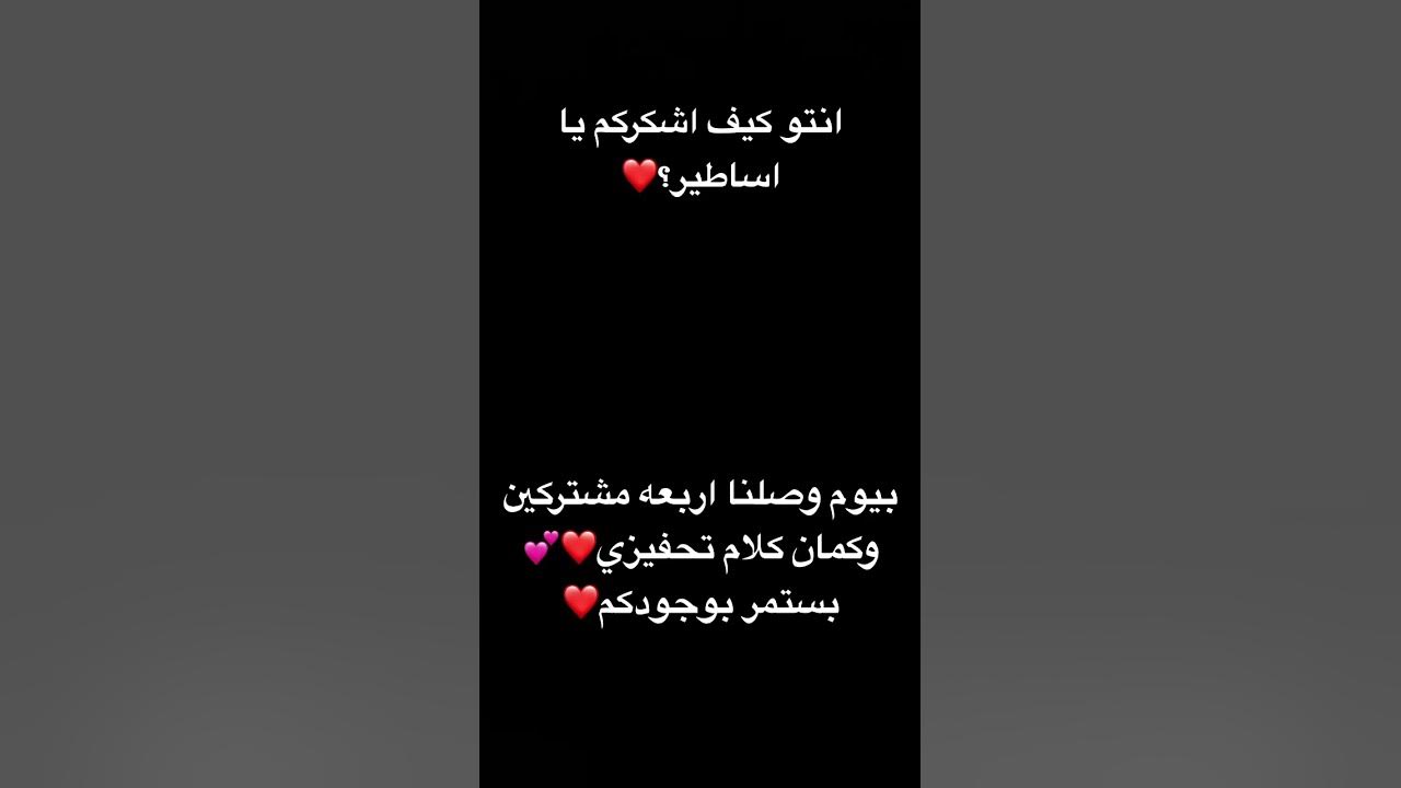 ياخي شكرا ️ ️ Youtube
