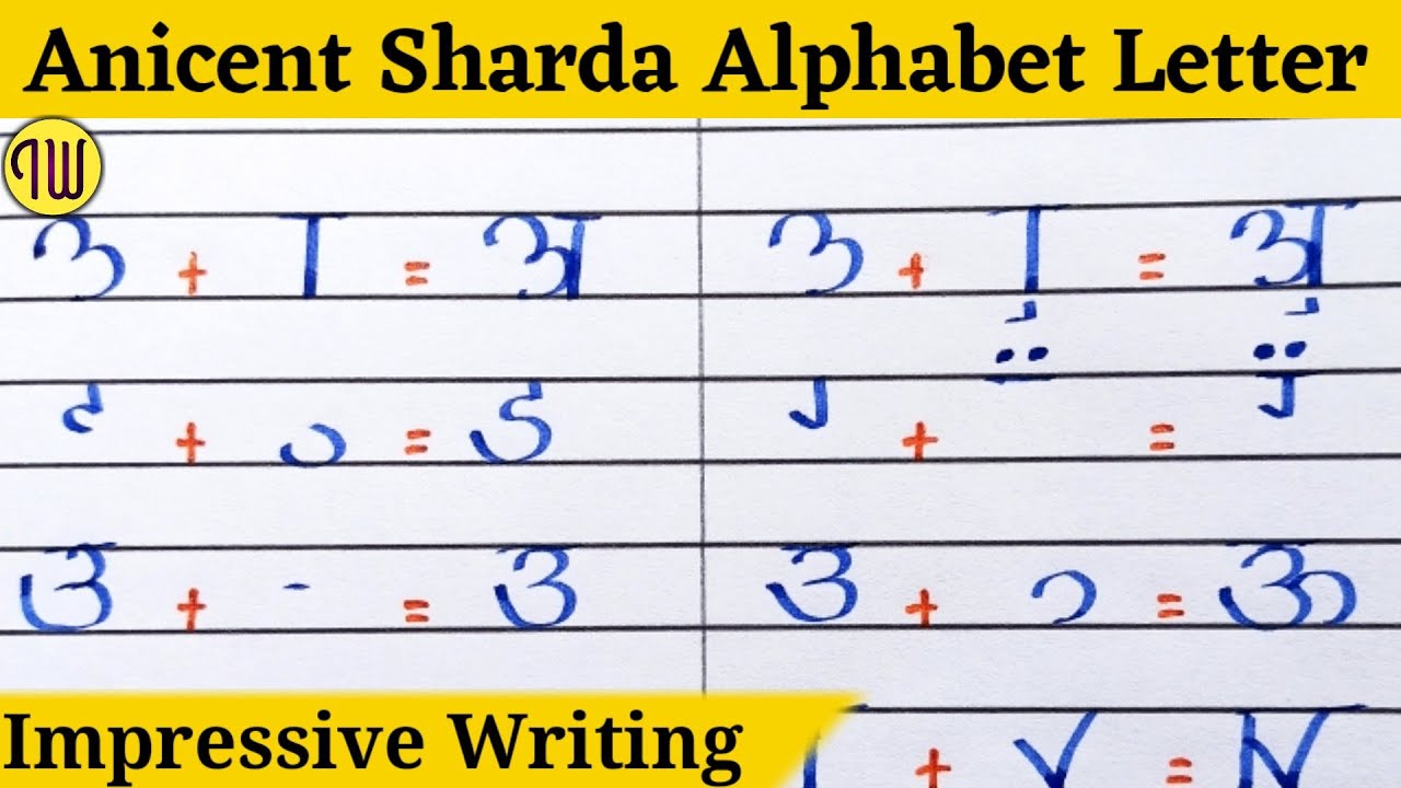 💐 ️How to write🔥anicent sharda😃alphabet joint letter🌟with cursive ...