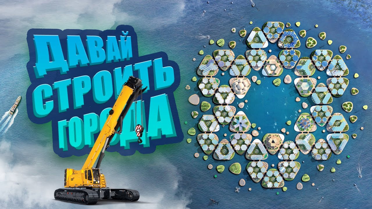 Строим город в Houdini под Unreal Engine (RUS) | HDA Tools | Основная ...