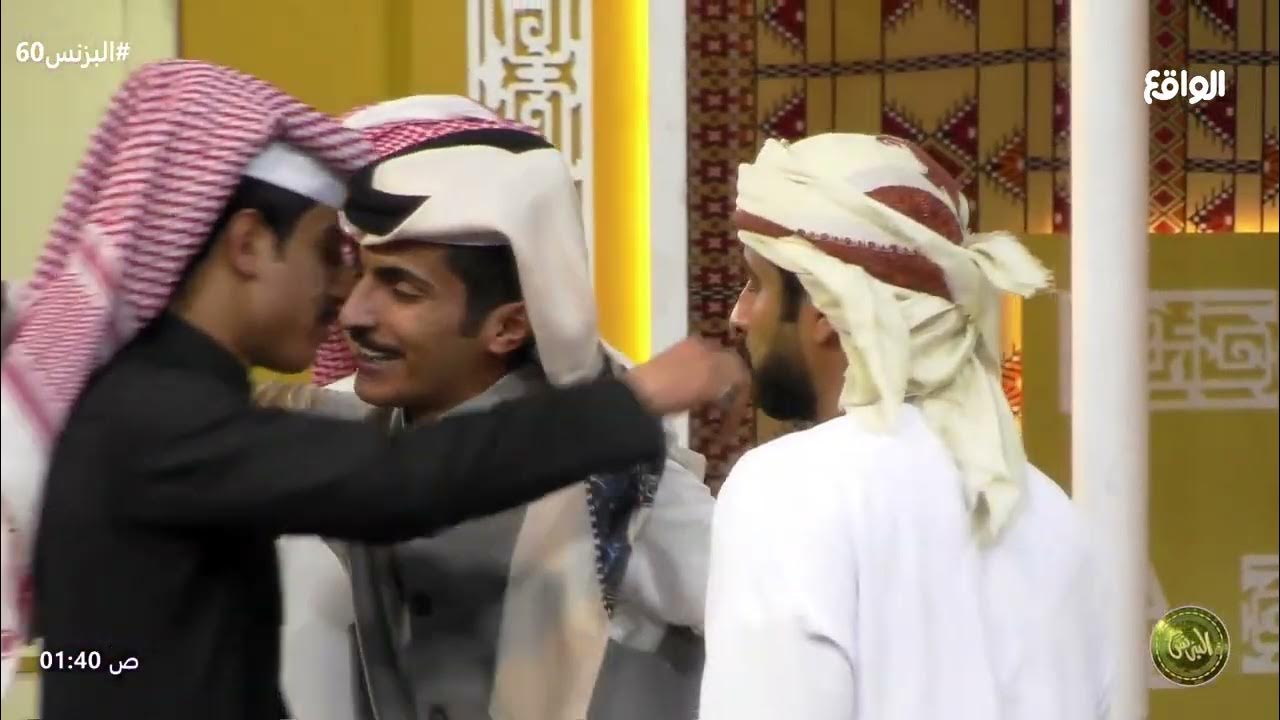 نستودع الله نجمنا نايف الرفيدي البزنس60 Youtube