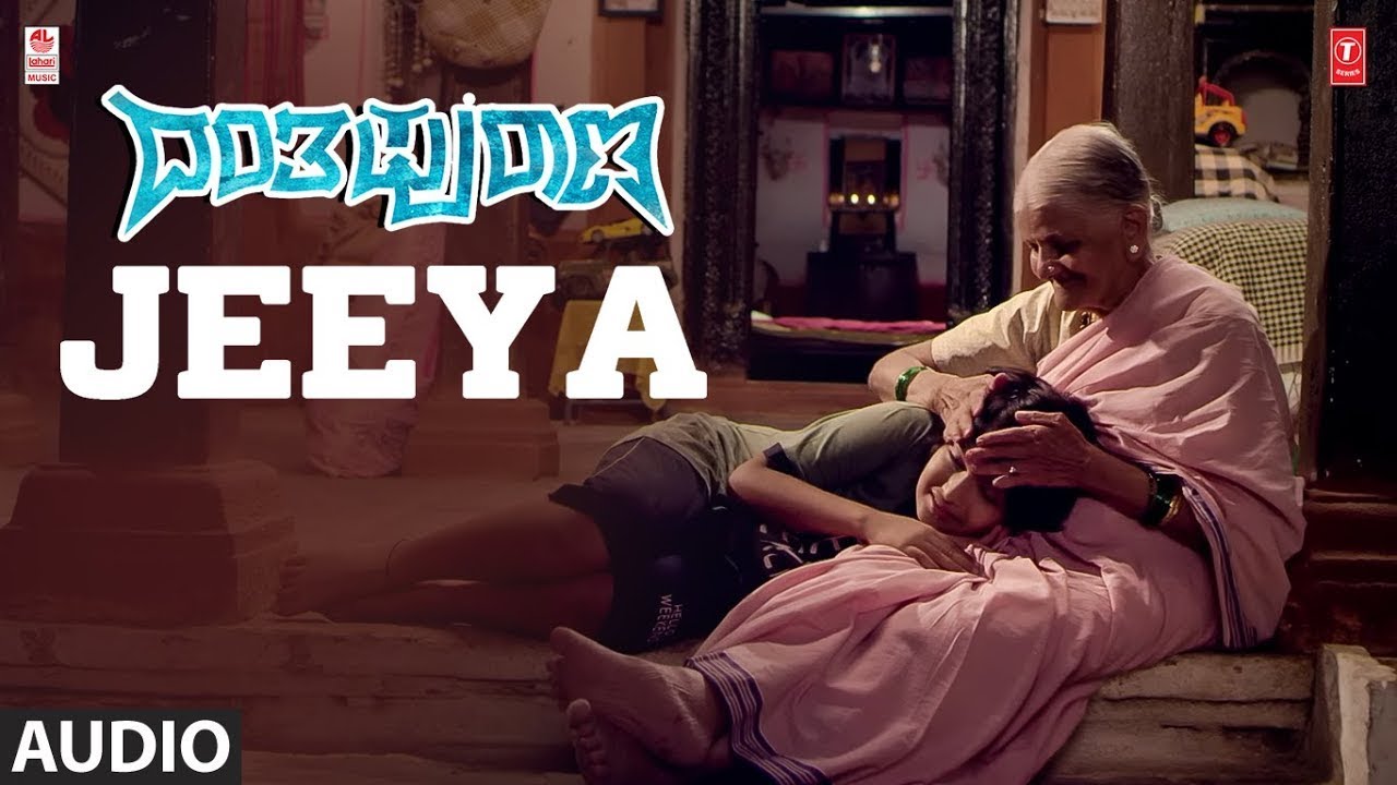 Jeeya Song | Danthapurana Kannada Movie | Manjamma Jogthi, Suchendra P ...
