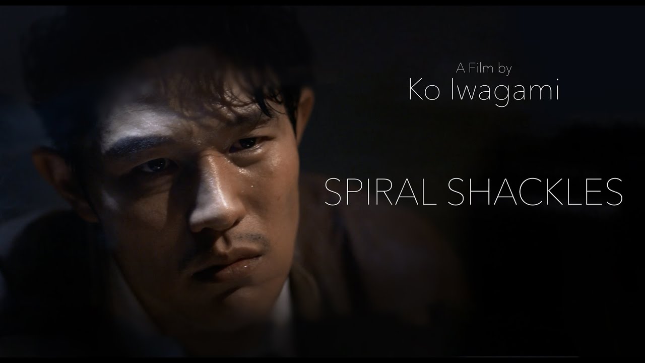 Spiral Shackles (2019) feat. Ryohei Suzuki - YouTube