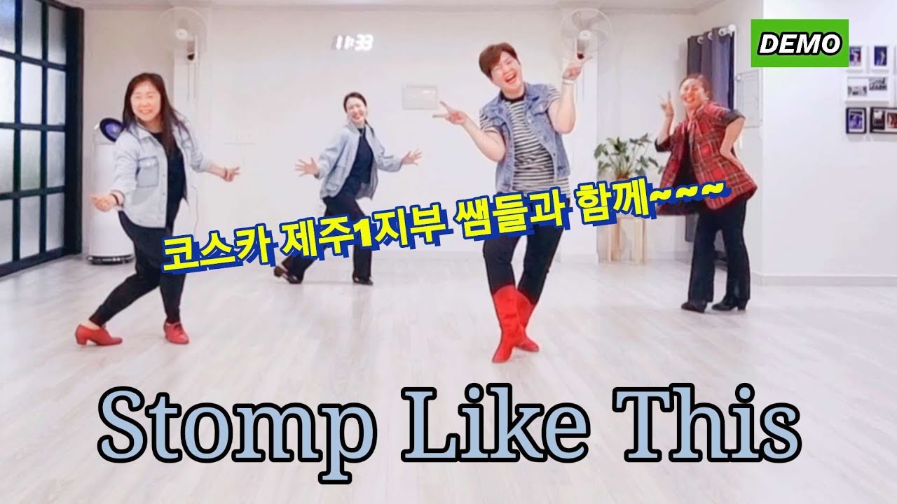 🏅Stomp Like This line dance /Beginner level /초급작품 - YouTube