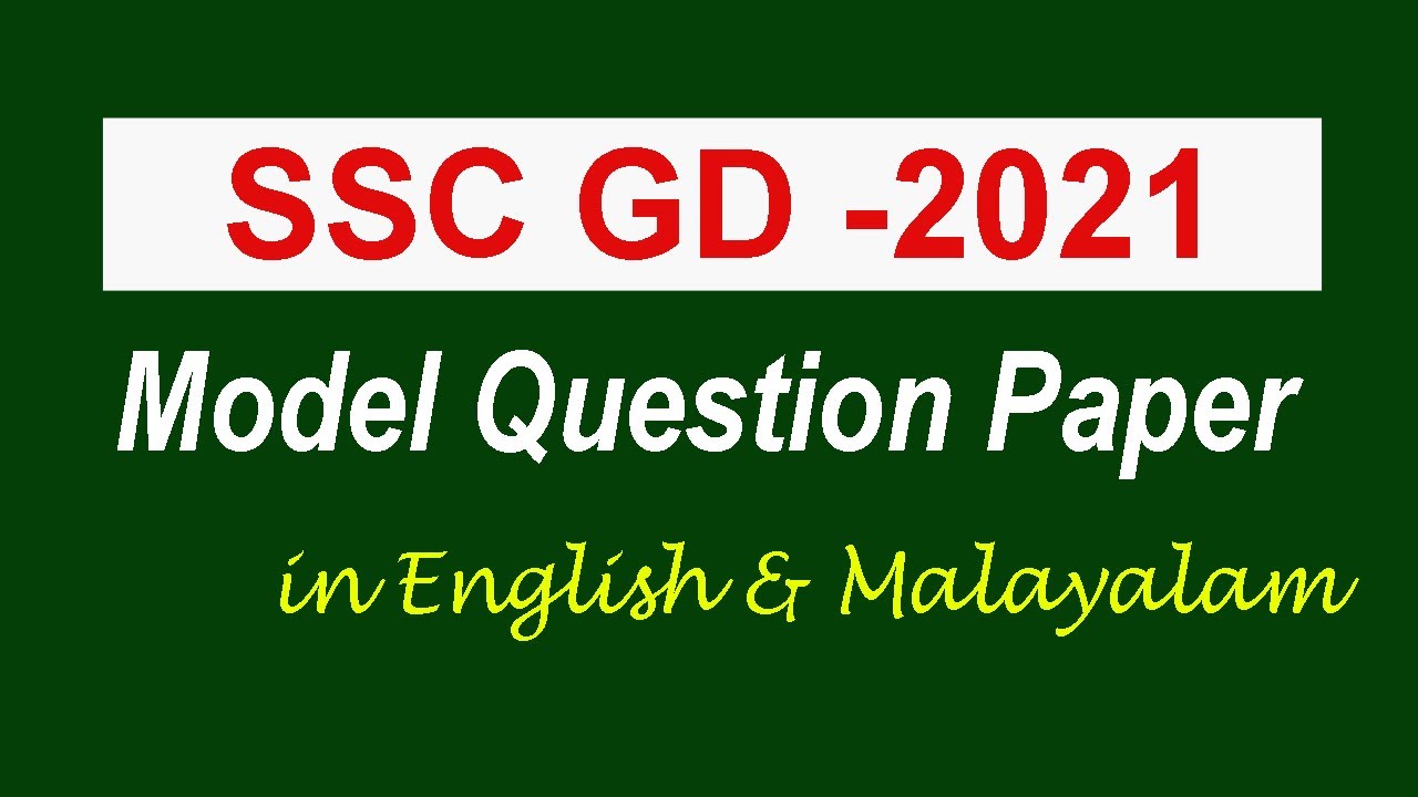 SSC GD 2021 - Model /Previous Question Paper - YouTube