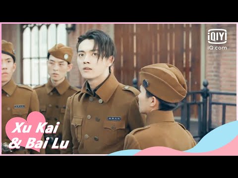 🥜I am a woman | Arsenal Military Academy EP44 | iQiyi Romance