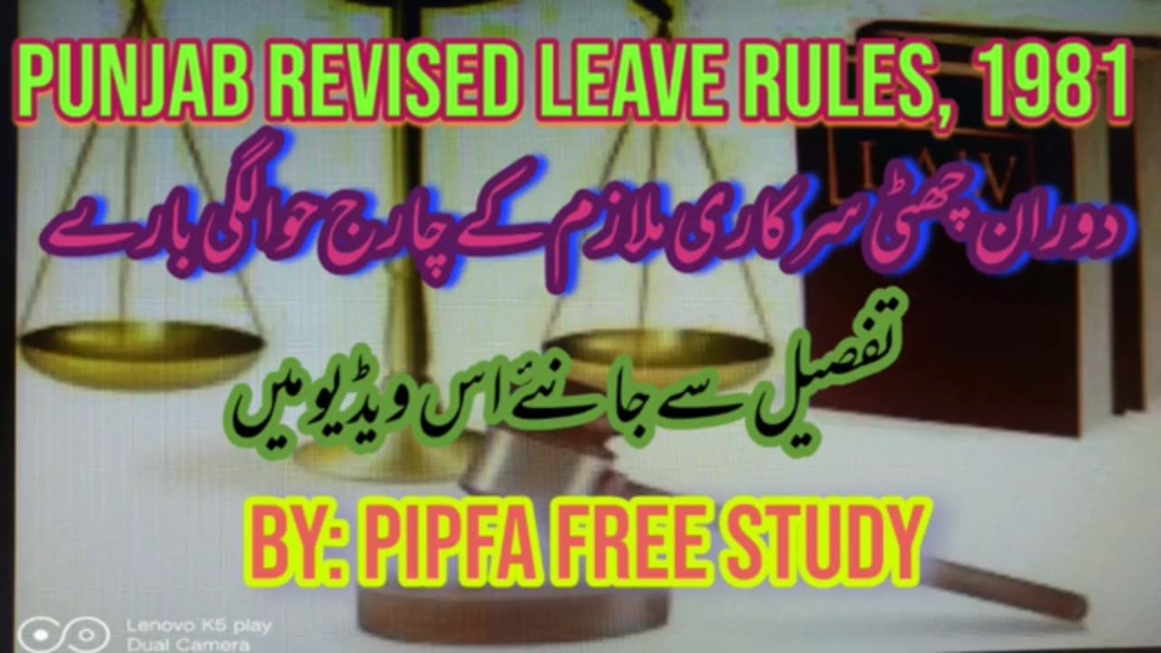 WHAT ARE MANNER OF HANDING-OVER CHARGE WHILE ON LEAVE, Etc.. - YouTube