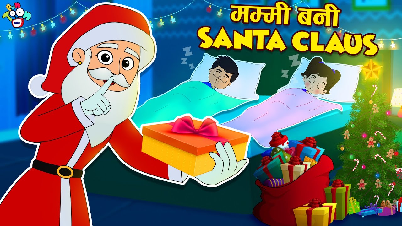 मम्मी बानी Santa Claus | Merry Christmas | Hindi Stories | हिंदी ...