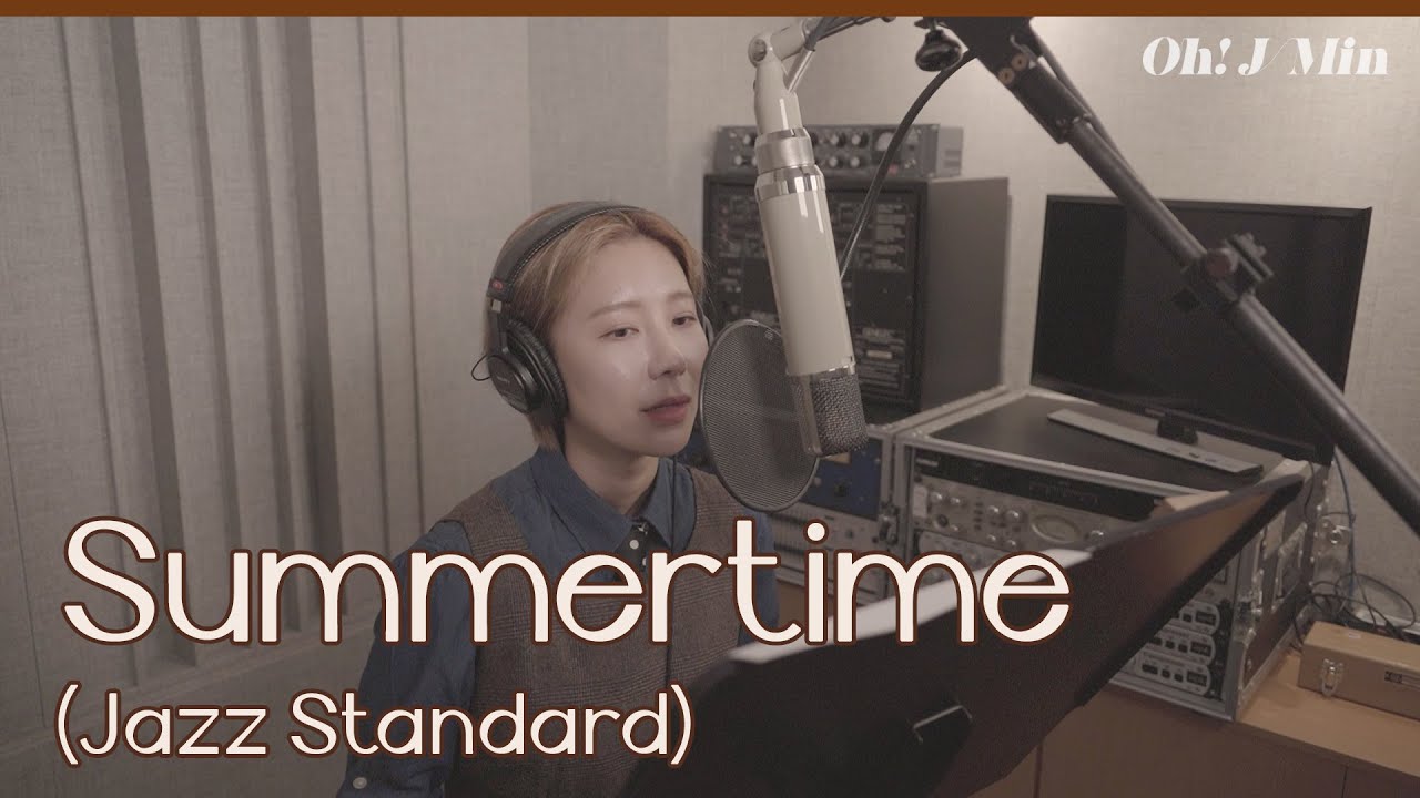 Summertime (Jazz Standard) (ONE-TAKE) - YouTube