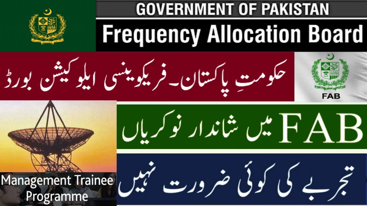 Frequency Allocation Board FAB Management Trainee Program 2020 - YouTube