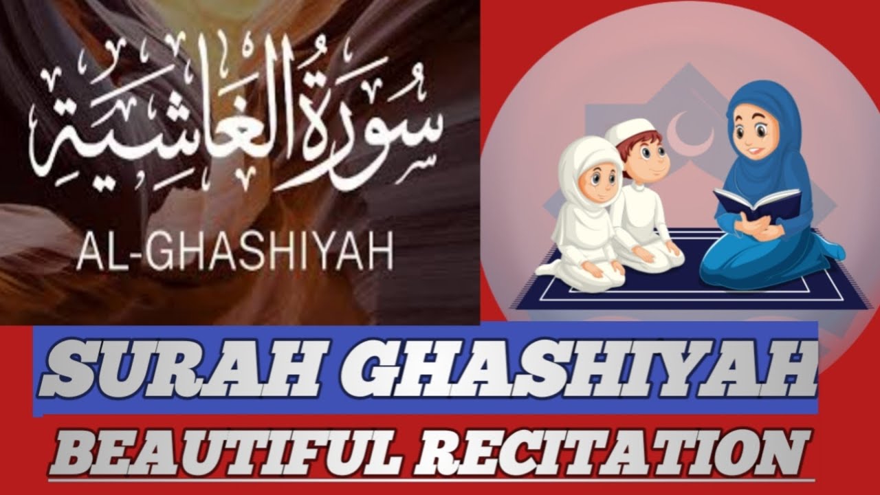 Surah Al-Ghashiya (Full) | By Hafiz Niyaz Official | With Arabic Text ...