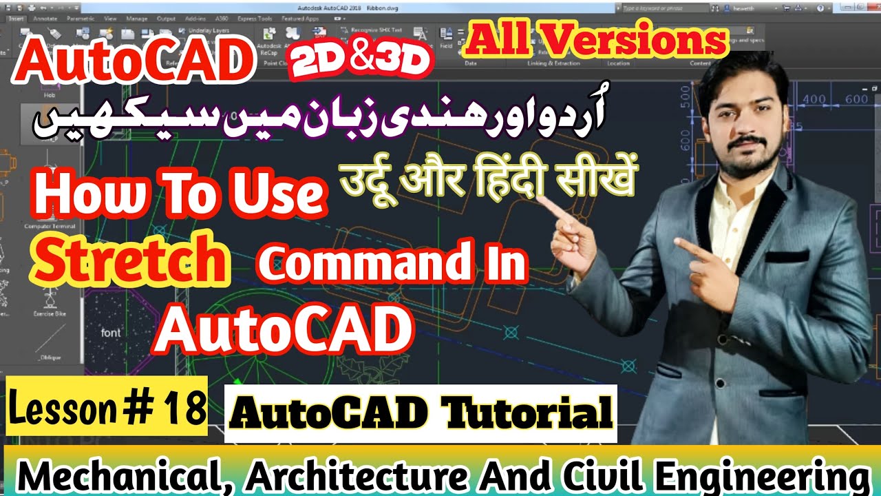 How To Use Stretch Command In AutoCAD How To Use Stretch Command In How To Use Stretch Command In AutoCAD How To Use Stretch Command In